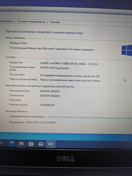 Dell 5480 inetel r core i57300/ozu 8 GB ddr4/nvm m2 256 gb