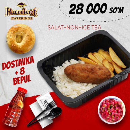 колективный обед для вас дешёво и вкусно Акция