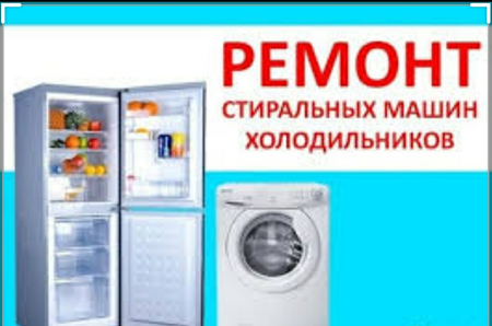 Ремонт пароконвектоматов