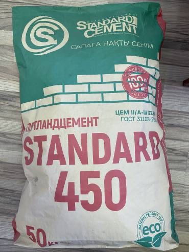 Sement Цемент Семент 450м пцх 42,5 оптим