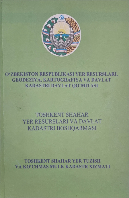 Продается магазин с кадастром В Сергели Дехкан Базар