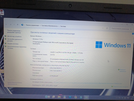 DELL Inspiron 15
