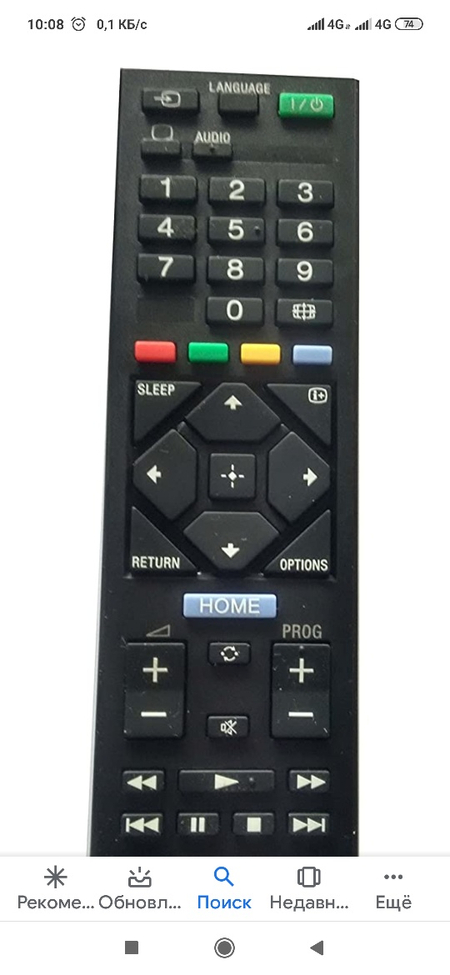 Доставка, И ,Продам пульты / mac 250 ,pult itv , iptv ,
