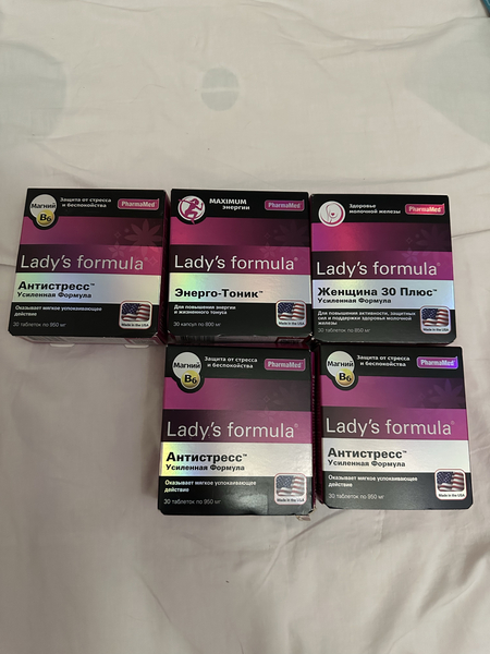 Витамины Ladys formula