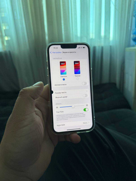 iPhone 13 Pro 256GB