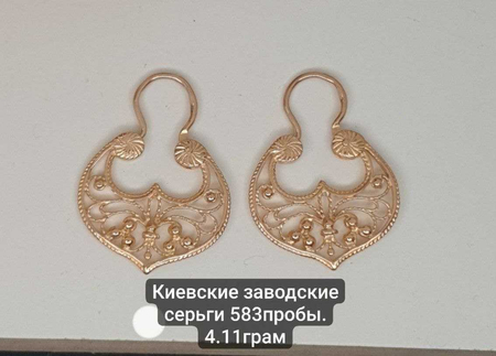 ЗОЛОТО СССР в отличном состоянии! Редкие серьги, кольца и браслеты!