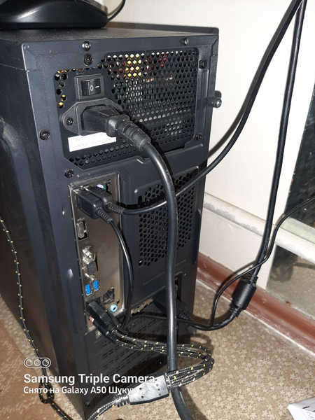 Компютор игровой