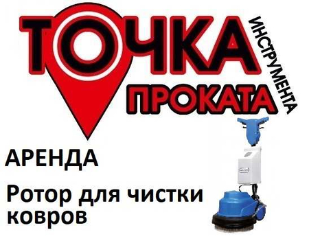 Прокат Арматура гиб и рез / arenda armatura gib rez/ armatura rezka