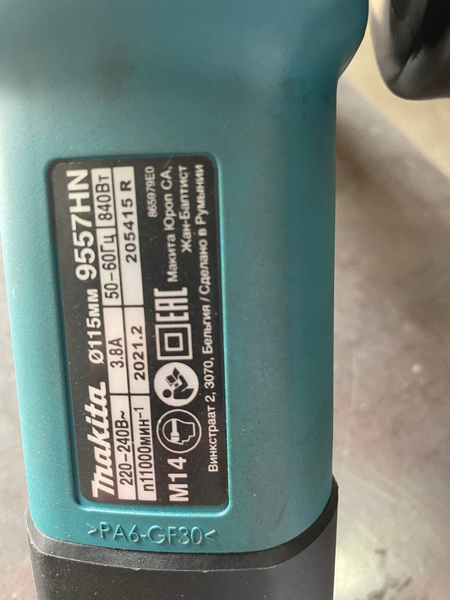 Угловая шлифовальная машина Makita 9557HN