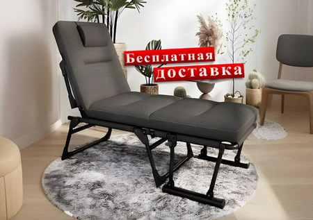 Складные кровати для взрослых, 6-позиционные шезлонги