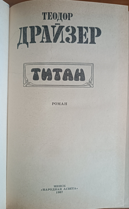 Книга 