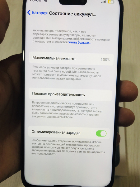 Iphone 15 Pro Max Dubai premium kopiya