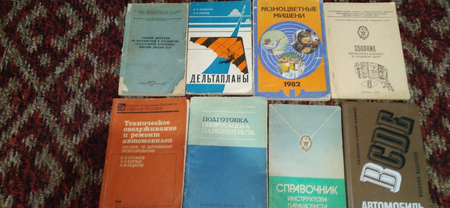 Книги Смотрите 4 фото Читайте описании