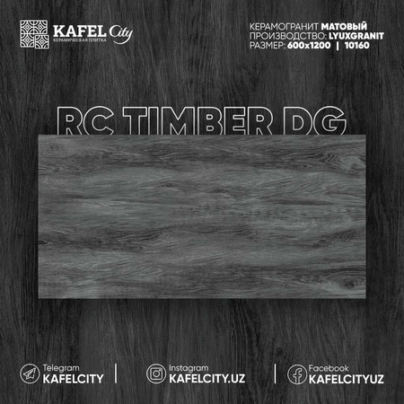 Керамогранитные плитки размер 600х1200