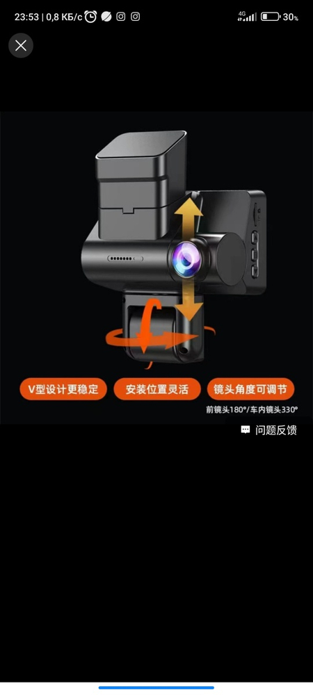 Video registration full hd