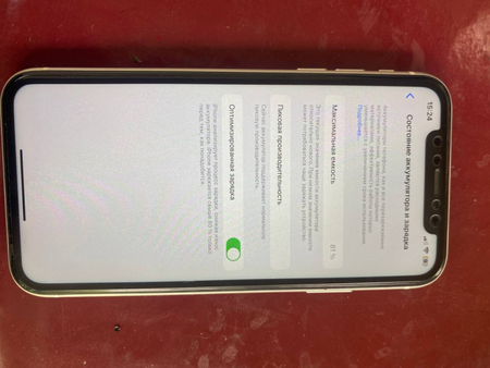 Iphone XR 64gb ideal