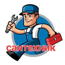 СДЕЛАЕМ ВСЕ ВИДЫ САНТЕХНИКА!Барча турдаги сантехника ишларини киламиз.