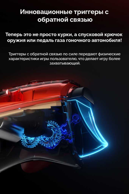 Flydigi APEX 3 One Piece Film Red Edition Беспроводной геймпад
