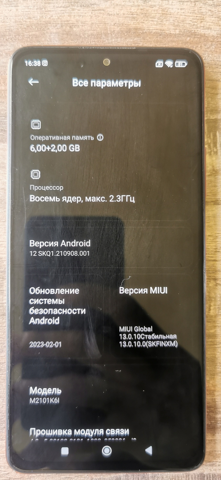 Redmi note 10pro max