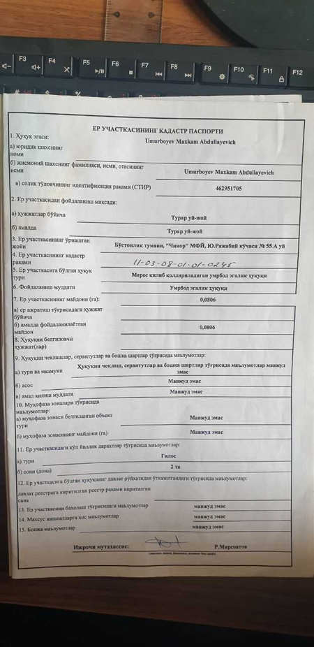 Срочно продаётся дачный участок в Чарваке 8 соток