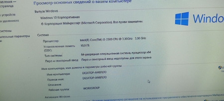 Капютер средний игравой састояние отличие