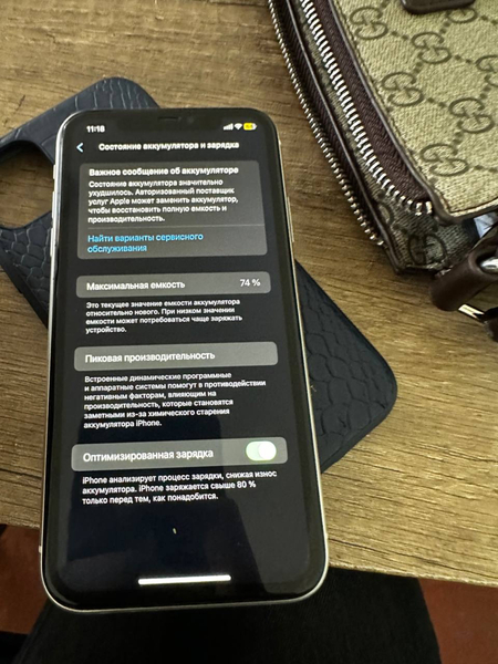 iphone 11 karopka yoq