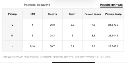 Эластичные шорты для беременных