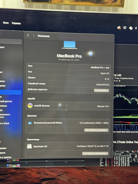 Macbook Pro 13-inch M2
