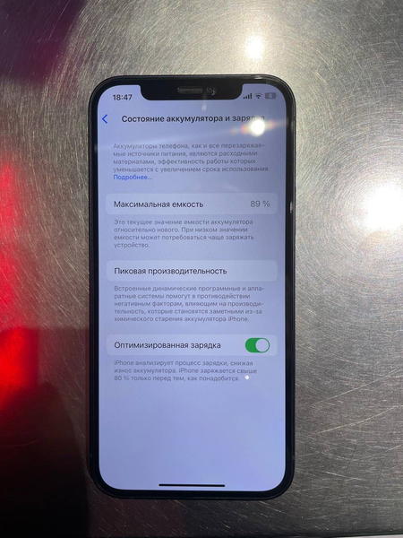 Iphone 12 . В отличном состоянии