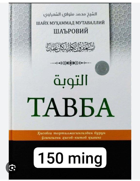 Kitoblar kitoblar
