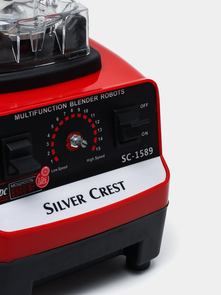 Blender Silver Crest