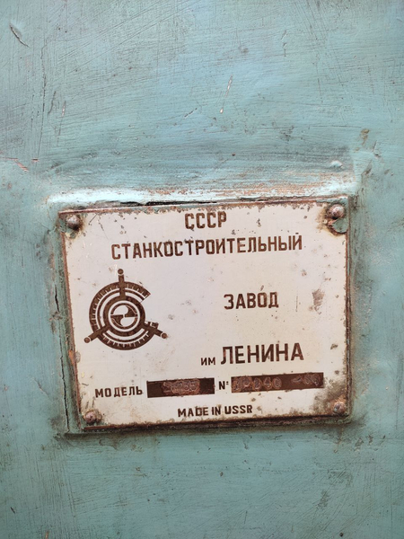 Сверлильный токарный станок | Tokrniy stanok