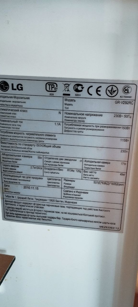 Продается холодильник