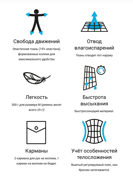 Quechua MH500 женские брюки для горных походов