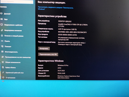 Dell Monoblok Core i3