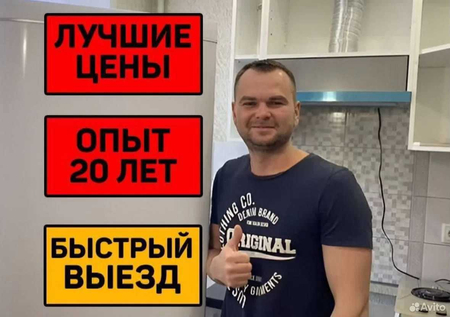 Ремонт холодильников. Muzlatgich tamirlash. Remont xolodilnik