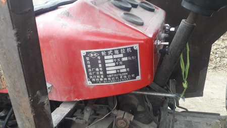 Traktor sotiladi pretsipi bilan