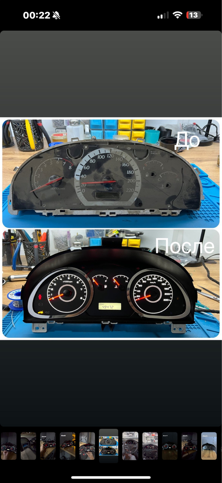 Lacetti tablo gentra qberamz 650min somga