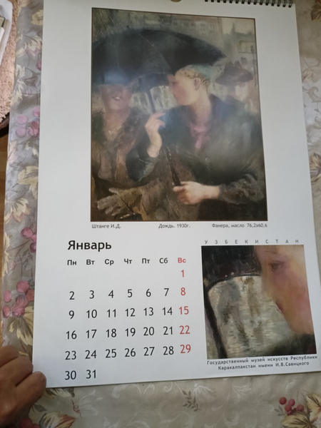 книга Блюда узбекской кухни Салихов