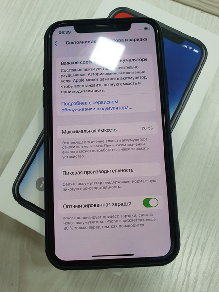 IPhone x 64 ideal