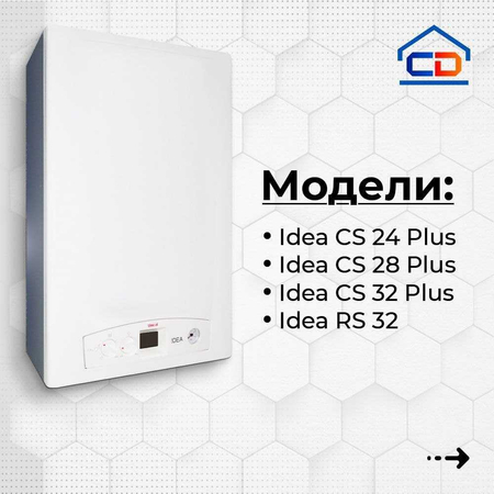 Котел Оптом Котёл Газ Электр Кател Оптом Катйол Котйол