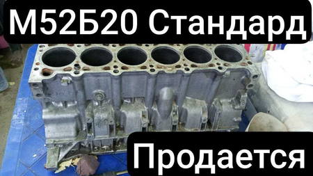 Продаю запчасти на бмв е30-36