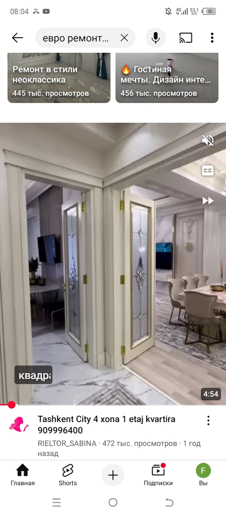 Евро ремонт киламиз