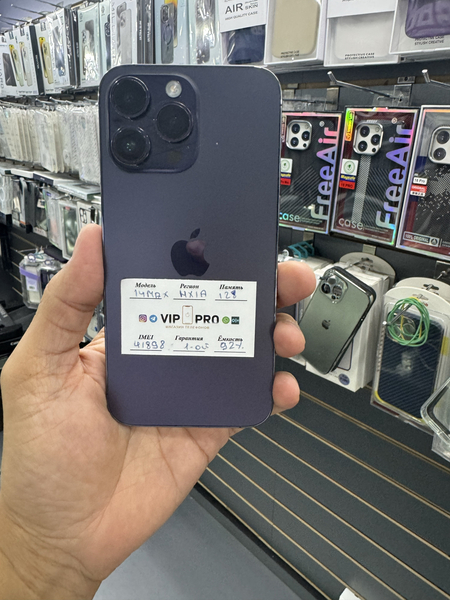 rassrochka ayfon 14 pro max 128 gb