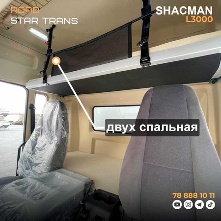 2024 Shacman furgon L3000 Шакман