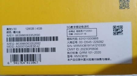 Realme V30 5G abmen srochna.