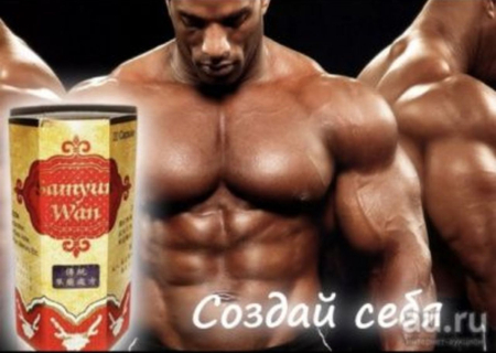 АКЦИЯ!!! SAMYUN WAN табий ва безарар семириш!!! Набор веса.