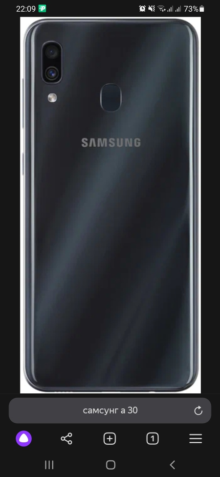 SAMSUNG A30 срочно