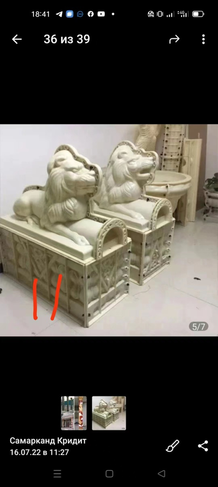 Римская Калона  хама размеры