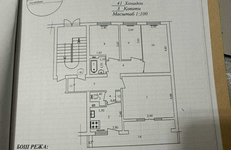 V4706Мирабад ГУВД Саид Барака корзинка4/3/4 90м2 С МЕБЕЛЬЮ И ТЕХНИКОЙ